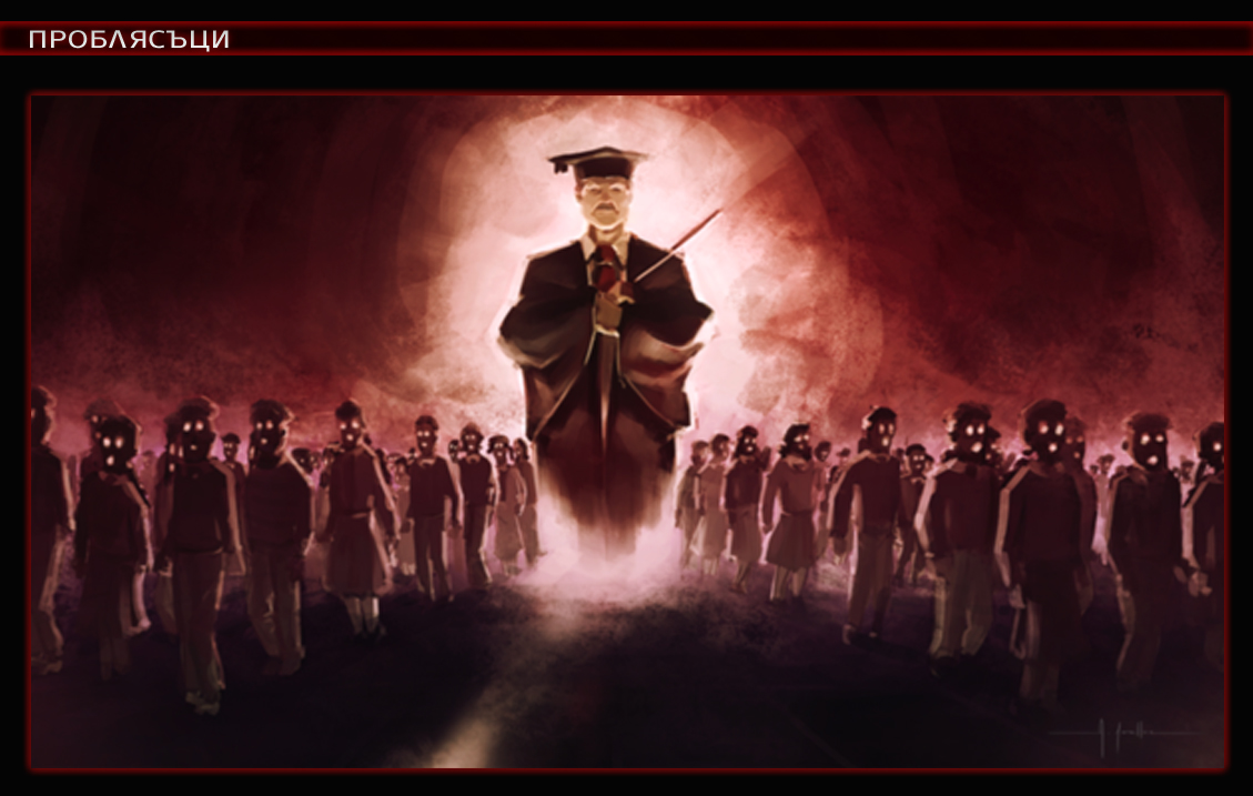 Затвор за невинни деца | Анархо портал